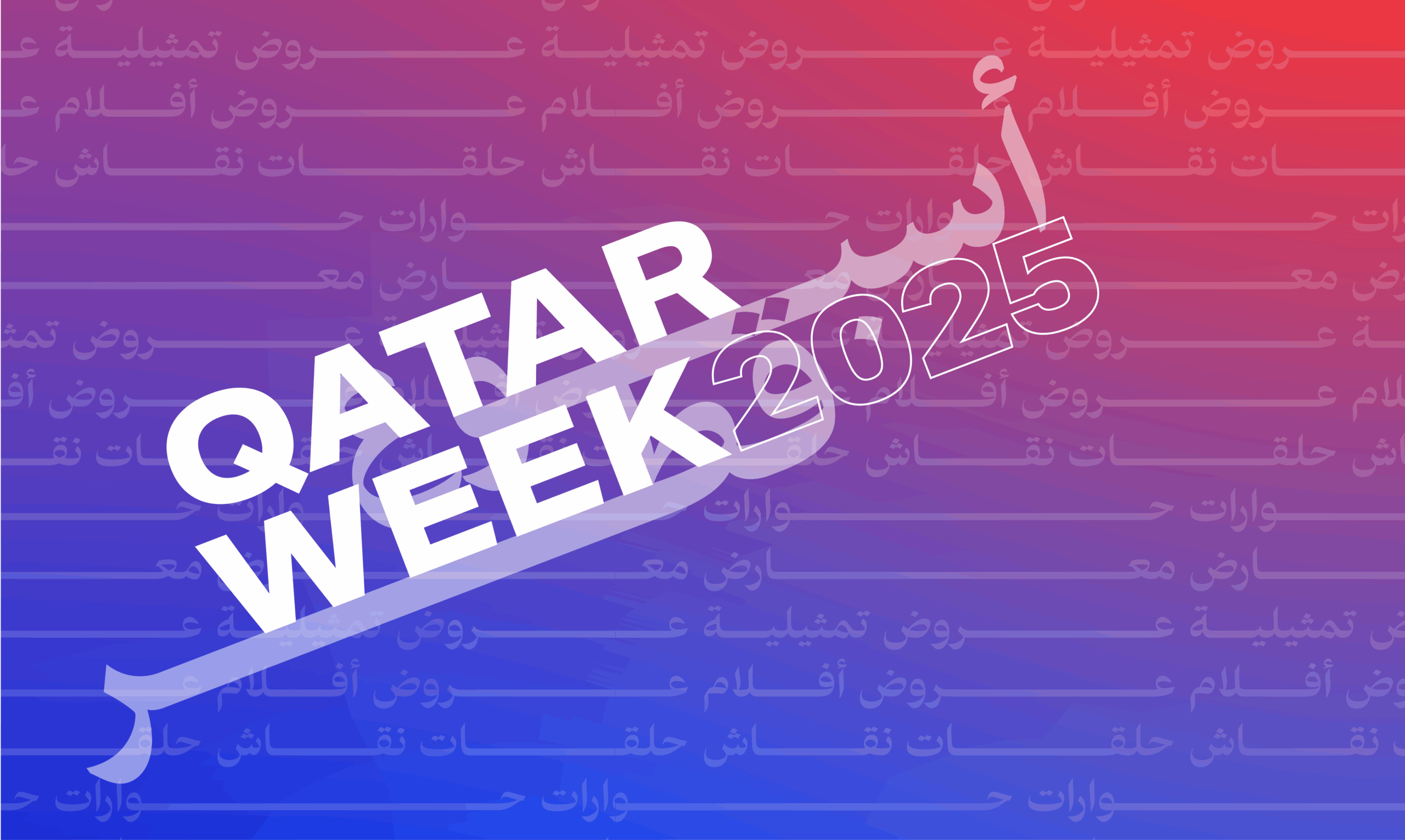 Creative Research Pecha Kucha - Institute for Contemporary Art